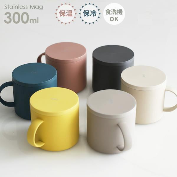 サイズ(約):幅12.1×奥行9.1×高さ8.8cm容量（約）:300ml重量（約）:220g材質:本体/ステンレス鋼（内側セラミックコーティング、外側アクリル樹脂塗装）　フタ/ポリプロピレン（中剤/発泡PP断熱材）耐熱温度:100度耐冷温...