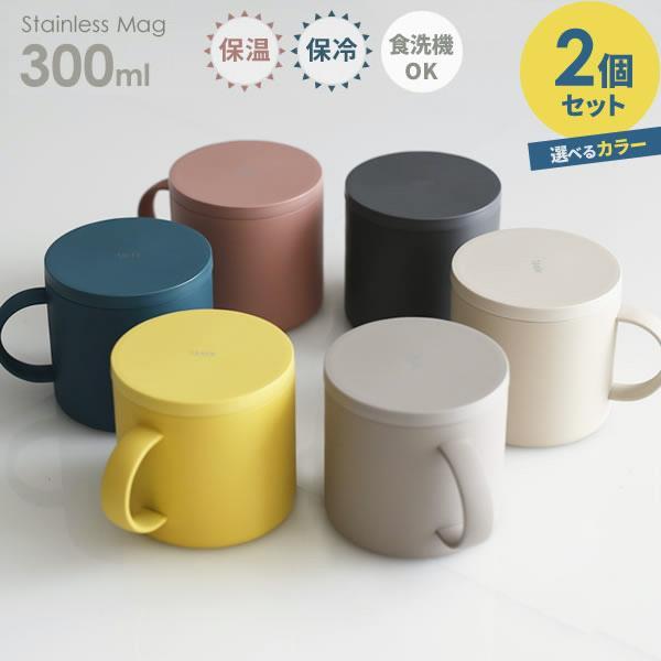 1個あたりサイズ(約):幅12.1×奥行9.1×高さ8.8cm1個あたり容量(約):300ml1個あたり重量(約):220g材質:本体/ステンレス鋼（内側セラミックコーティング、外側アクリル樹脂塗装）　フタ/ポリプロピレン（中剤/発泡PP断...