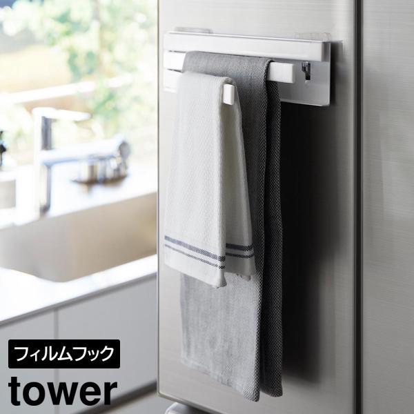 商品サイズ:収納時/約W24.5×D1.5×H6cm(フィルムフック含まず)　使用時/約W24.5×D25×H6cm(フィルムフック含まず)　フィルムフック接着面/約W5×H5cm(1つあたり)重量:約235g品質表示:本体/スチール(粉体...