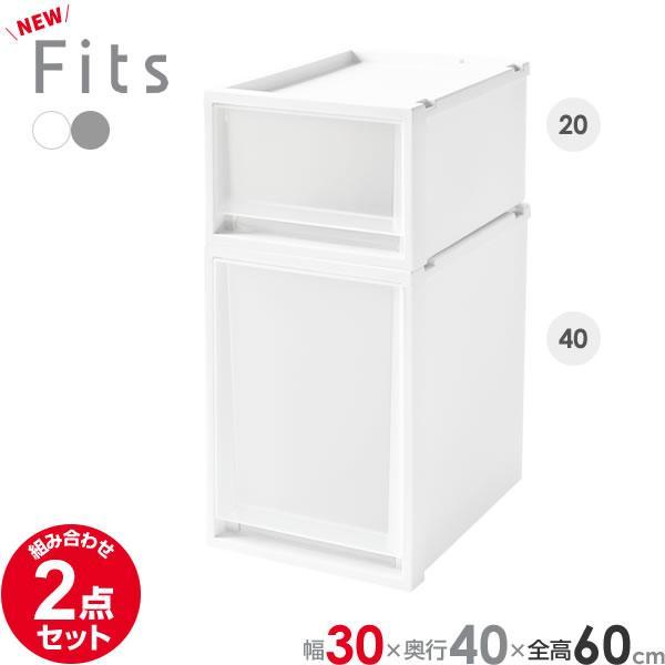 1個あたり外寸サイズ（約）:3020/幅30×奥行40×高さ20cm　3040/幅30×奥行40×高さ40cm有効内寸（約）:3020/幅22.8×奥行35.0×高さ15.2cm　3040/幅22.8×奥行35.0×高さ35.2cm1個あた...