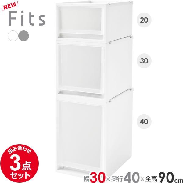 1個あたり外寸サイズ（約）:3020/幅30×奥行40×高さ20cm　3030/幅30×奥行40×高さ30cm有効内寸（約）:3020/幅22.8×奥行35.0×高さ15.2cm　3030/幅22.8×奥行35.0×高さ25.2cm　304...