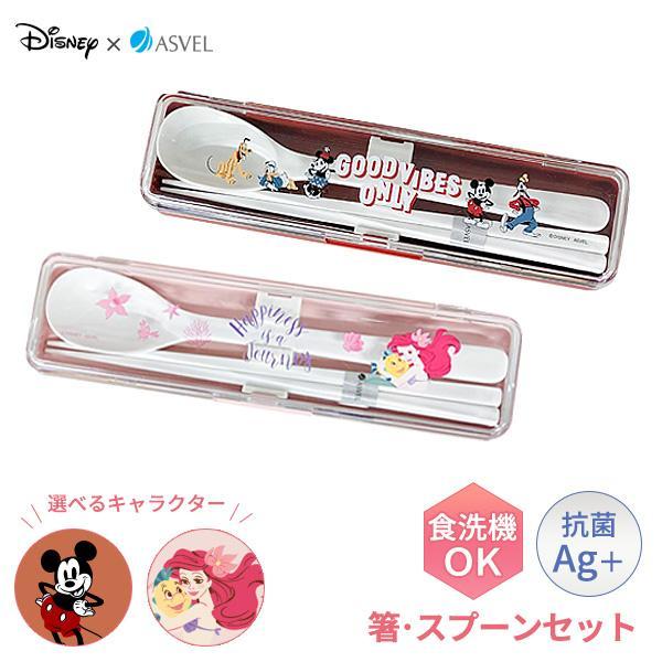 商品サイズ（約）:幅19.5奥行5.3×高さ2.7cm材質:本体・スプーン/ABS樹脂　フタ・箸/AS樹脂　ホルダー/シリコーンゴム品番:A3533/A3536製造国:中国製造メーカー:アスベルお弁当箱 お弁当 弁当 ランチケース ランチグ...