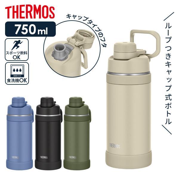 サイズ（約）:幅8.5×奥行9×高さ22.5cm容量（約）:750ml重量（約）:300g材質:内びん/ステンレス鋼　胴部/ステンレス鋼（アクリル樹脂塗装）　フタ・ループ・キャップ本体・飲み口/ポリプロピレン　パッキン・ボディリング・ソコカ...