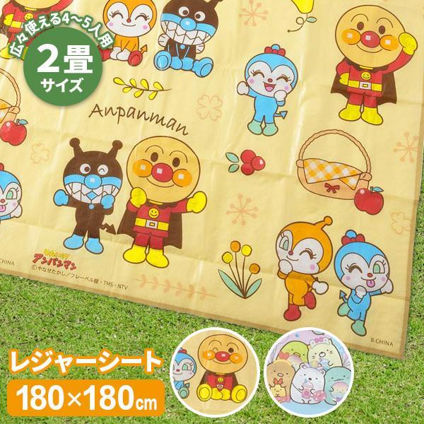 サイズ（約）:縦180×横180cm収納時サイズ（約）:幅23×奥行30×厚さ5cm材質:ポリエチレン、ポリプロピレン耐熱温度:80度製造国:中国メーカー:アサヒ興洋