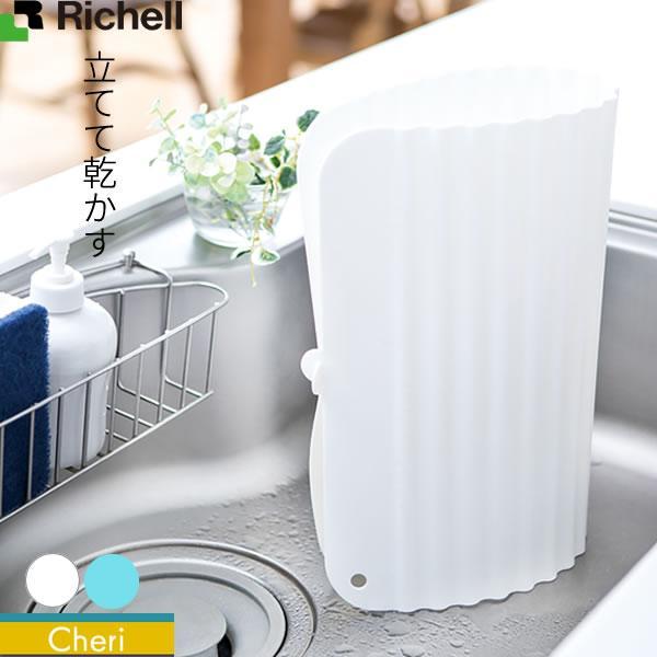 サイズ(約):幅46.8×奥行31.8×高さ0.6cm重量:380g材質:シリコーンゴム耐熱温度:200℃製造国:中国メーカー:リッチェルシンク内 保護マット マット 保護シート キズ軽減 クッション性 保護 防護 キズ 汚れ シリコーン製...