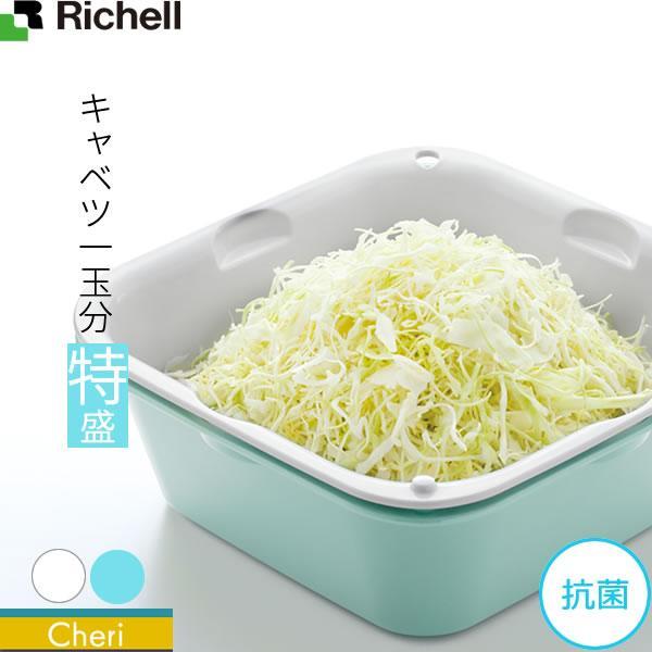 サイズ(約):幅23.1×奥行23.1×高さ9.1cm容量:2.5L重量:540g材質:ザル・バット/ポリプロピレン耐熱温度:140℃抗菌加工製造国:日本メーカー:リッチェルザル ザルバットン 抗菌加工 食洗機対応 電子レンジ対応 日本製 ...