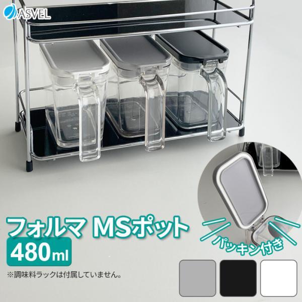 商品サイズ（約）:幅7×奥行14×高さ10.4cm容量（約）:480ml重量（約）:143g材質:本体・フタ/PS　すり切り板・スプーン/PP　パッキン/発泡PE耐熱温度:本体・フタ/70度　すり切り板/110度　パッキン/70度耐冷温度:...