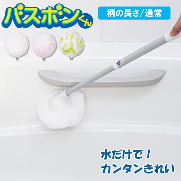 サイズ(約):幅15×奥行10×長さ50〜73cm重量(約):150g材質:繊維組織/ポリプロピレン　ヘッド/ポリプロピレン　ハンドル（柄）/アルミ　グリップ/ポリエチレン品番:N-AL製造国:中国メーカー:山崎産業