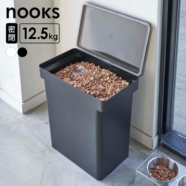 商品サイズ（約）:幅41×奥行24×高さ42.5cm（蓋開口時/高さ65.5cm）内寸サイズ（約）:開口部/幅34×奥行22cm内容量（約）:本体/25L（ペットフード/約12kg） 計量カップ/180mL本体重量（約）:2.1kg材質:容...