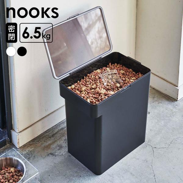 商品サイズ（約）:幅30.7×奥行19.7×高さ31.2cm（蓋開口時/高さ49.5cm）内寸サイズ（約）:開口部/幅27×奥行17.5cm内容量（約）:本体/12L（ドライペットフード/約6.5kg） 計量カップ/180ｍL本体重量（約）...