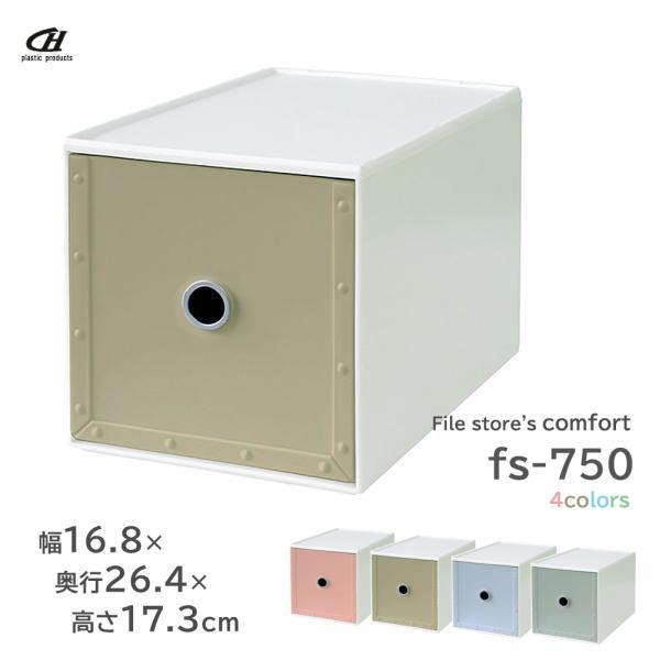 サイズ（約）:幅16.8×奥行26.4×高さ17.3cm引き出し内寸（約）:幅15.3×奥行24.5×高さ15cm重量（約）:987g材質:フレーム/ポリスチレン　引き出し/ポリプロピレン　リング/ポリエチレン　耐熱温度:枠/70℃　引き出...