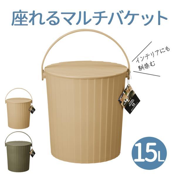 フタ付サイズ（約）:幅30.5×奥行29×高さ30.5cm各サイズ（約）:本体/幅30.5×奥行29×高さ30cm　フタ/直径29×高さ1.7cm容量（約）:15L重量（約）:995g材質:ポリプロピレン耐荷重:150kg耐冷温度:-10℃...