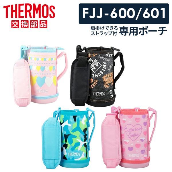 材質:外生地・内生地/ポリエステル　クッション/発泡ポリエチレン製造国:マレーシアメーカー:サーモス