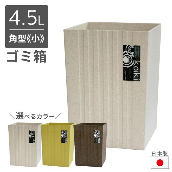 サイズ（約）:幅16.3×奥行16.3×高さ22.9cm容量（約）:4.5L重量（約）:500g材質:ポリプロピレン（木粉混合）耐熱温度:120度耐冷温度:-20度品番:223658製造国:日本メーカー:八幡化成