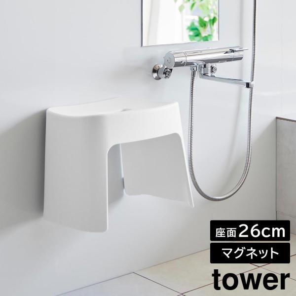 商品サイズ:幅33×奥行27×高さ26cm重量（約）:1200g品質表示:本体/ポリプロピレン　エラストマー　ABS樹脂　ネオジムマグネット耐熱温度:90度耐冷温度:-40度使える面:マグネットがつく平らな面・スチール面品番:1651製造国...