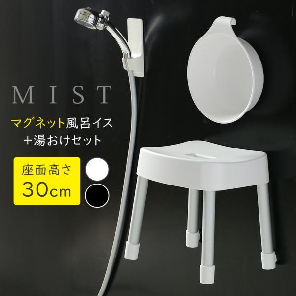 風呂イスサイズ（約）:幅32.5×奥行27.5×高さ30cm湯おけサイズ（約）:幅27.5×奥行24×高さ8cm湯おけ容量(約):2.3L重量（約）:風呂イス/900g　湯おけ/245g材質:風呂イス/ポリプロピレン、ABS樹脂、エラストマ...
