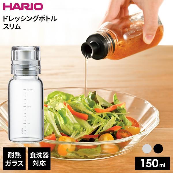 サイズ（約）:直径5.5×高さ14cm口径（約）:37mm容量（約）:150ml重量（約）:177g材質:ガラス本体/耐熱ガラス　フタ/PCT樹脂　注口/シリコーンゴム耐熱温度:120度品番:DBSN-150-PGR製造国:ガラス本体/中国...