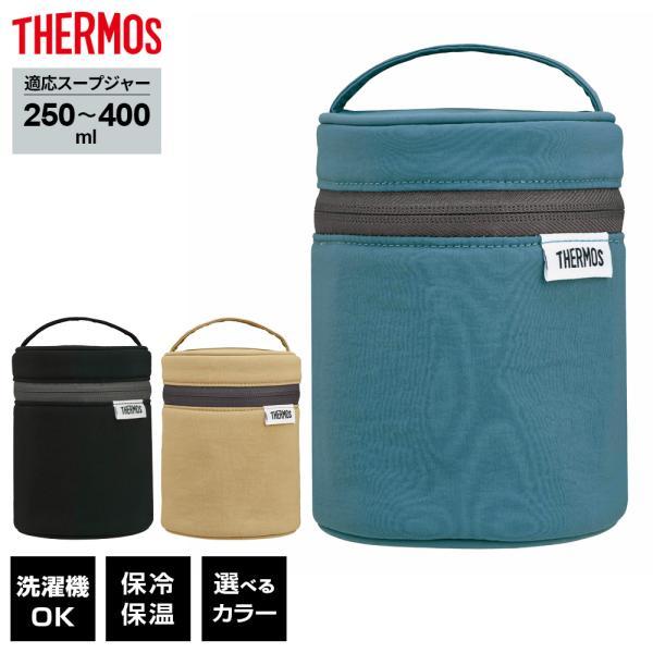 サイズ（約）:幅10.5×奥行12×高さ14cm重量（約）:60g材質:外生地/ナイロン 　内生地/ポリエステル 　クッション（断熱材）/ポリウレタン・発泡ポリエチレン・ポリプロピレン不織布品番:RES-003製造国:中国メーカー:サーモス