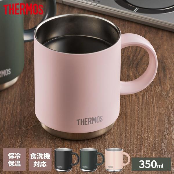 サイズ（約）:幅11.5×奥行8×高さ9.5cm容量（約）:0.35L重量（約）:0.2kg材質:本体/ステンレス鋼（アクリル樹脂塗装）　ハンドル/ABS樹脂品番:JDS-351製造国:中国メーカー:サーモス真空断熱構造 冷めない 温かい ...