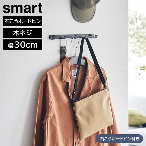 商品サイズ:W30×D3×H2.2cm内寸サイズ:フック/W1.5×D1.7×H1.9cm(1つあたり)重量:130g品質表示:本体/スチール(粉体塗装)付属品:石こうボードピンセット×2(取り付けピース×2　クギ×６　キャップ×2)　木ネ...