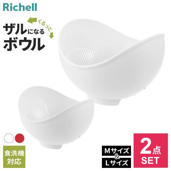 サイズ（約）:M/幅16.3×奥行16×高さ11.3cm　L/幅22.7×奥行22.4×高さ15.6cm容量（約）:M/0.59L　L/1.6L重量（約）:M/91g　L/220g材質:ポリプロピレン耐熱温度:120度耐冷温度:-20度製造...