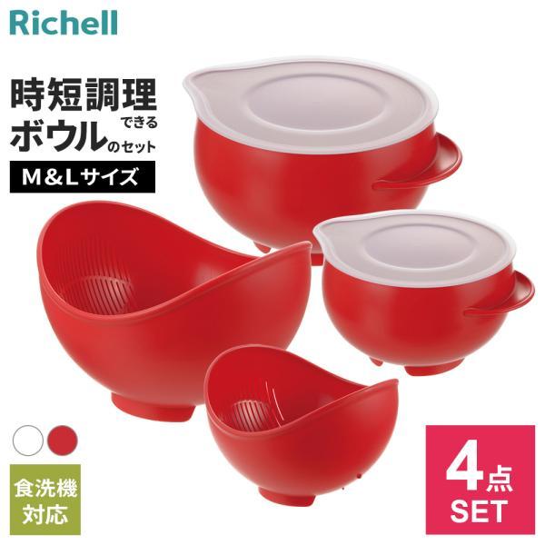 「くるっと」サイズ（約）:M/幅16.3×奥行16×高さ11.3cm　L/幅22.7×奥行22.4×高さ15.6cm「たれーぬ」サイズ（約）:M/幅18.6×奥行15×高さ9.4cm　L/幅23.5×奥行19×高さ11.6cm容量（約）:【...