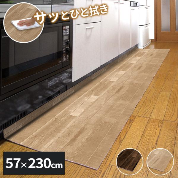 サイズ（約）:奥行57×幅230×厚み0.5cm材質:発泡ポリエチレン　PPフィルム　アルミ蒸着PETフィルム（無機系防ダニ剤使用）耐熱温度（約）:60度品番:U-Q881 / U-Q882製造国:日本メーカー:ユーザー