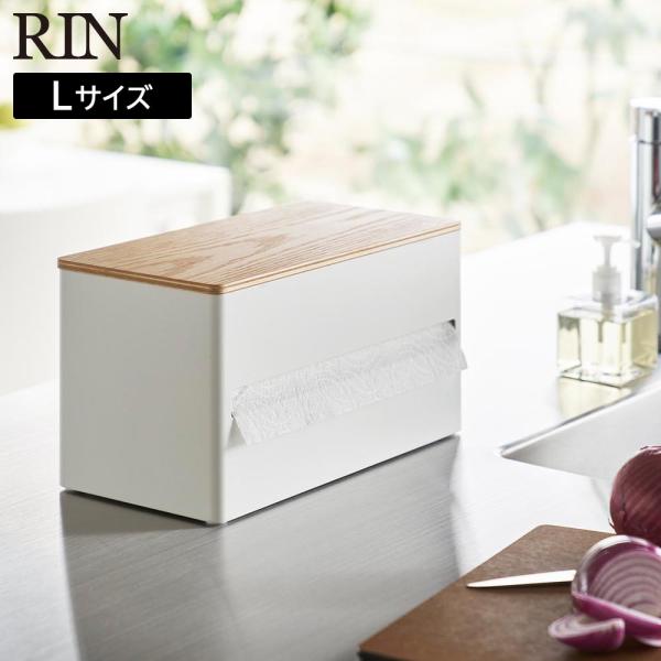 商品サイズ:本体/W31.2×D16.2×H17cm　シャフト/直径3.7×W30.5cm対応サイズ:直径15×幅28cm以内のキッチンペーパーロール重量:2200g品質表示:本体・シャフト/スチール(粉体塗装)　蓋/天然木積層合板(ウレタ...