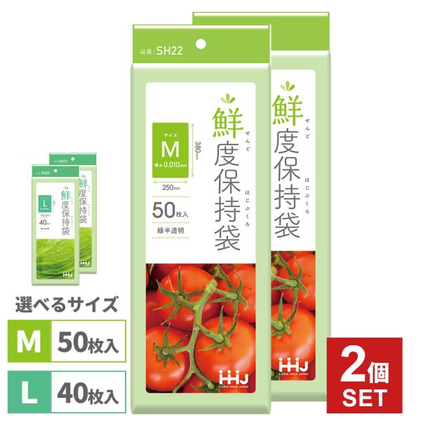 1枚あたりサイズ（約）:Mサイズ：横25×縦38×厚み0.001cm、Lサイズ：横32（マチ7）×縦42×0.001cm材質:ポリエチレン（高密度ポリエチレン/食品用）耐冷温度:-30度品番:SH22/SH23製造国:タイメーカー:ハウスホ...