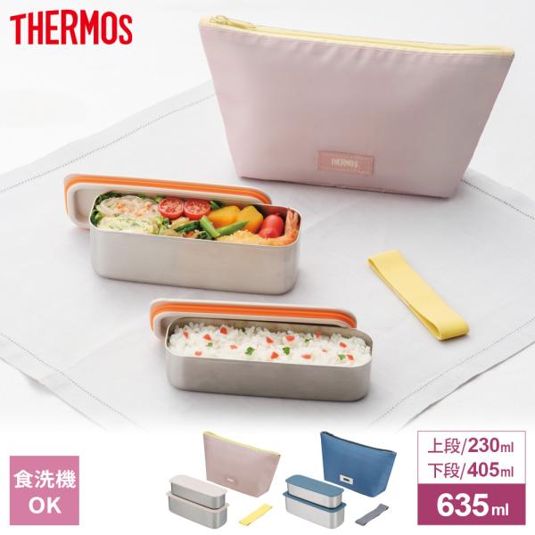 サイズ（約）:幅16.5×奥行6×高さ9cm（専用保冷ケース含まず）容量（約）:635ml（上段/230ml、下段/405ml）重量（約）:300g（専用保冷ケース含む）材質:上容器本体・下容器本体/ステンレス鋼　上フタ・下フタ/ポリプロピ...