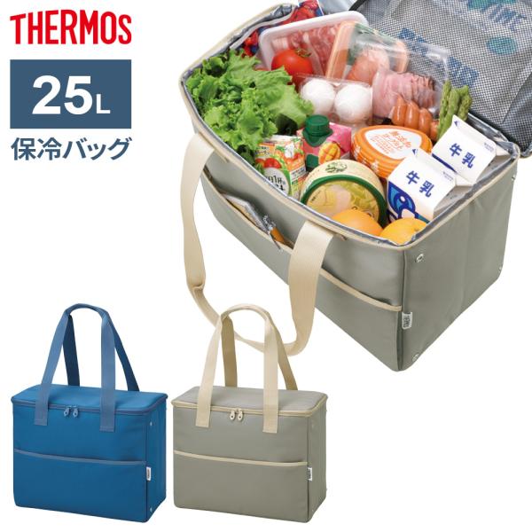 サイズ（約）:幅39×奥行20.5×高さ31cm容量（約）:25L重量（約）:400g材質:外生地/ポリエステル　内生地/PEVA　クッション（断熱材）/ポリウレタン、発泡ポリエチレン品番:RFI-025製造国:中国メーカー:サーモスサーモ...