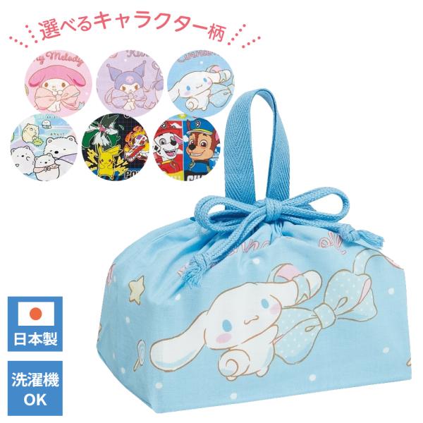 サイズ（約）:横29×縦16.5×底マチ12cm（※持ち手含まず）材質:綿100%品番:KB7製造国:日本メーカー:スケーター