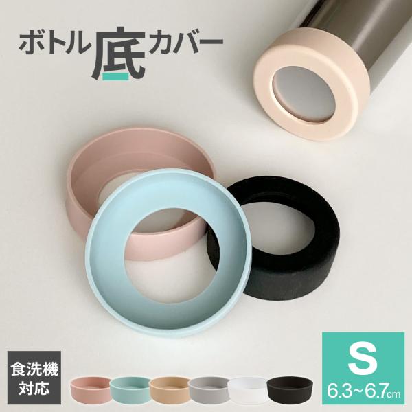 サイズ（約）:直径6.5×高さ2cm重量（約）:13g材質:シリコーンゴム耐熱温度:150度耐冷温度:-20度製造国:中国メーカー:オカトー