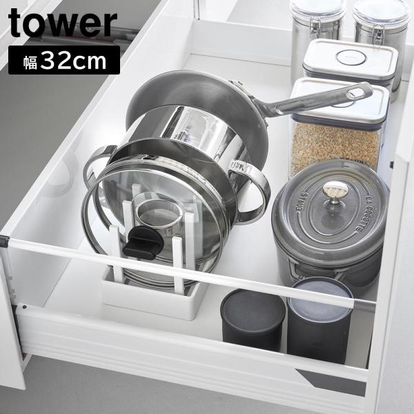 商品サイズ（約）:W32×D14.1×H14cm内寸サイズ(約):W30.8×D12.9×H12.9cm重量（約）:440g材質:本体・仕切りバー×10/ABS樹脂　滑り止め/シリコーンゴム対応サイズ(約):直径18〜30cmまでの鍋(鍋蓋...