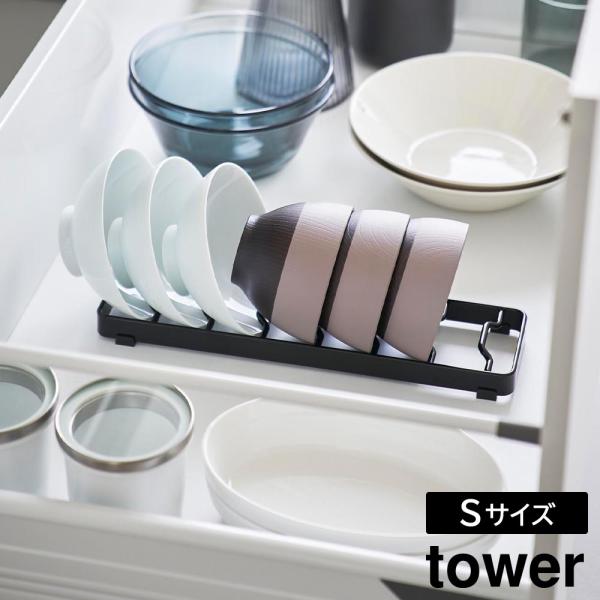 商品サイズ:W32×D8.6×H2.2cm対応サイズ:お椀7個(お椀の形状により異なります) ※食器のサイズや形状によっては収納できない物もあります。重量:480g品質表示:本体/スチール(粉体塗装)製造国:中国メーカー:山崎実業