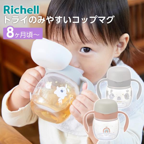 サイズ（約）:幅13.2×奥行7.7×高さ11.4cm容量（約）:270ml（最大目盛容量/200ml）重量（約）:83g材質:ボトル・フタ・カバー/ポリプロピレン　パッキン/シリコーンゴム対象年齢:8カ月頃〜耐熱温度:ボトル/110度　フ...