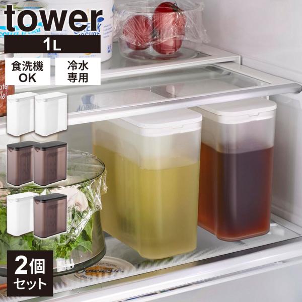 1個あたりサイズ（約）:幅8.2×奥行16.7×高さ16cm1個あたり重量（約）:355g材質:容器/メタクリルスチレン　蓋/ABS樹脂　フィルター(ティーバッグ入れ)/ポリプロピレン・ナイロン耐熱温度:容器・蓋・フィルター(ティーバッグ入...