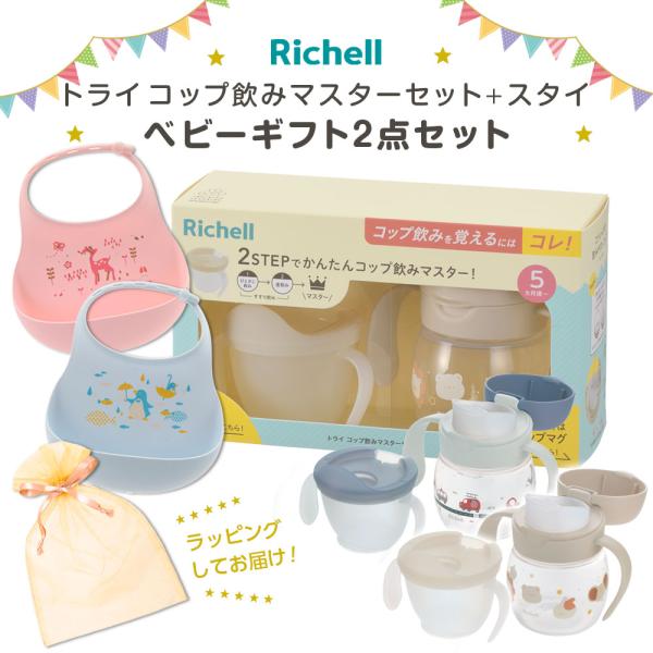 スタイサイズ（約）:幅20×奥行3.8×高さ27cm　首回り/25〜35cm　中心丈/15cm　身幅/16cm　折りたたみ時/幅8.5×奥行5×高さ11.5cmマグサイズ（約）:幅13.2×奥行7.7×高さ11.1cm容量（約）:おうちカッ...