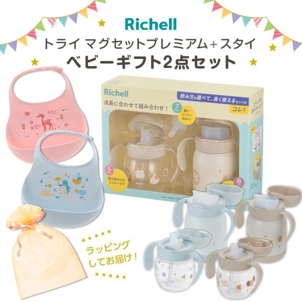 スタイサイズ（約）:幅20×奥行3.8×高さ27cm　首回り/25〜35cm　中心丈/15cm　身幅/16cm　折りたたみ時/幅8.5×奥行5×高さ11.5cmマグサイズ（約）:ストローレッスンマグ/幅13.2×奥行7.7×高さ11.1cm...