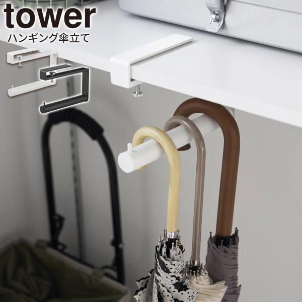 商品サイズ（約）:W3×D20.4×H14.8cm重量（約）:450g材質:本体/スチール（粉体塗装）　クッション・滑り止め/シリコーンゴム　キャップ/ポリプロピレン耐荷重:3kg（静止荷重）山実 yamazaki ハンギング 吊るすタイプ...