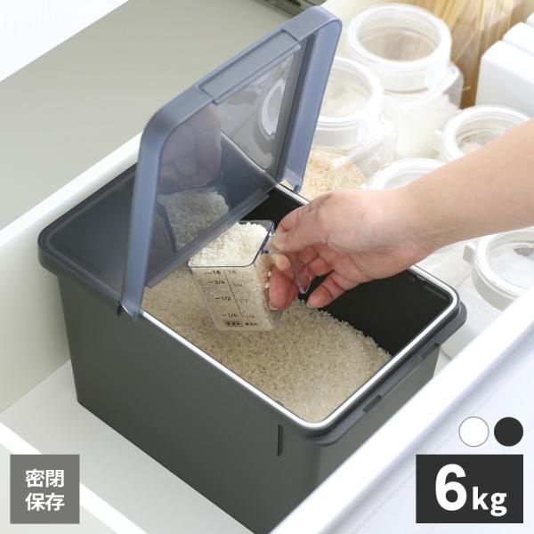 サイズ（約）:幅18.8×奥行29.6×高さ19.3cm容量（約）:お米/6kg材質:本体・フタ・止め具/ポリプロピレン　パッキン/シリコーンゴム耐熱温度:本体・フタ・止め具/110度　パッキン/180度耐冷温度:本体・フタ・止め具/-20...