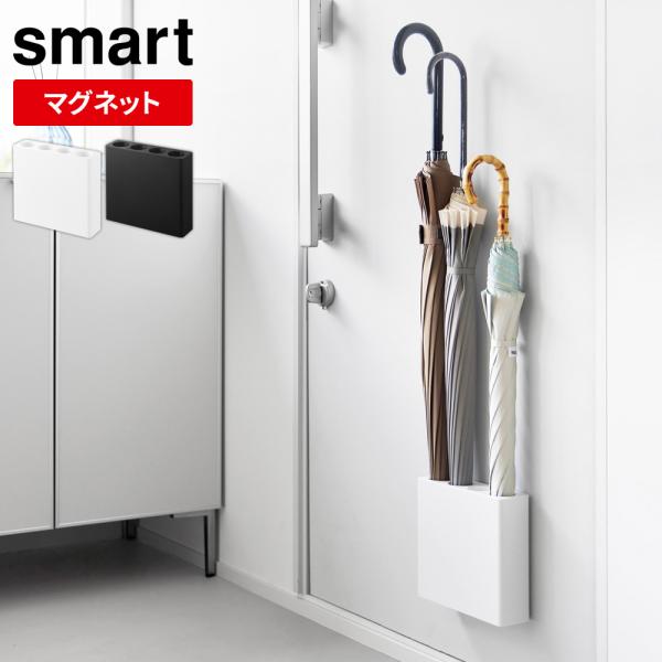 商品サイズ（約）:幅21×奥行6.3×高さ19cm収納部内寸サイズ（約）:挿入部の直径3.2cm / 底の直径1.8cm重量（約）:660g材質:本体/ABS樹脂、マグネット　滑り止め/シリコーンゴム耐荷重（約):2kg（静止荷重）品番:1...