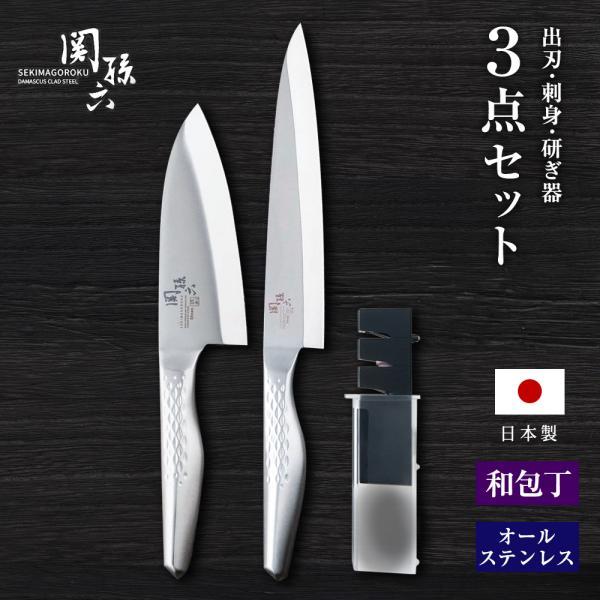 サイズ（約）:出刃/幅5.4×長さ28×厚さ2.1cm　刺身/幅3.3×長さ34.5×厚さ2cm　シャープナー/幅11.7×奥行4.5×高さ5cm刃渡り（約）:出刃/15cm　刺身/21cm重量（約）:出刃/230g　刺身/152g　シャー...