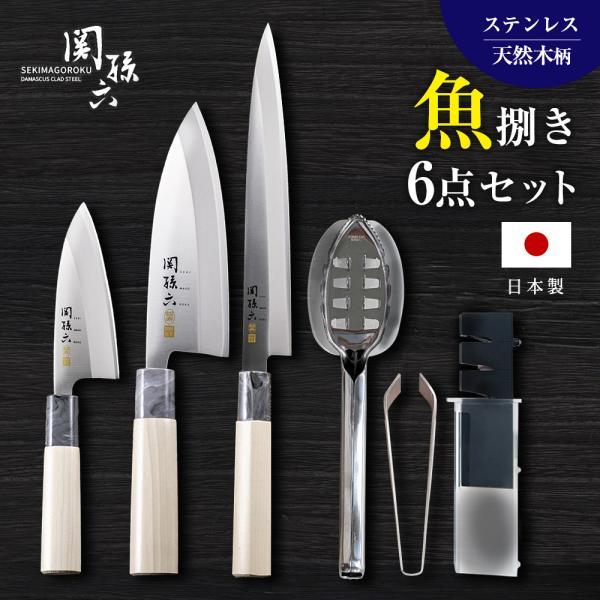 サイズ（約）:小出刃/幅4.5×長さ21.2×厚さ1.9cm　出刃/幅5.6×長さ28.3×厚さ2.4cm　刺身/幅3.3×長さ30.3×厚さ1.9cm　骨抜き/幅3.1×長さ10.5×高さ1.2cm　鱗取り/幅5.6×長さ21.2×高さ2...
