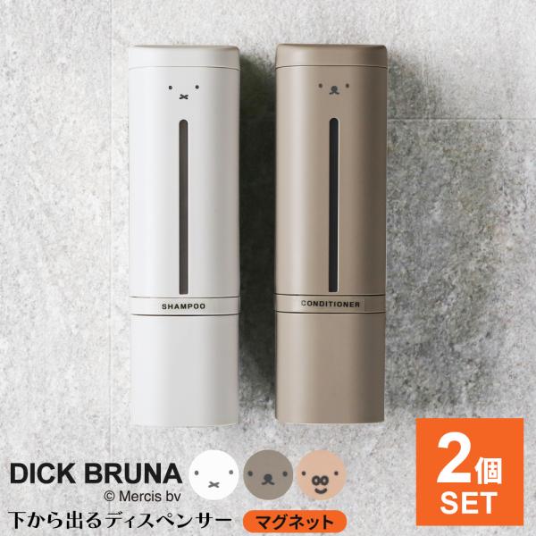 1個あたりサイズ（約）:幅6.6×奥行8×高さ22cm 容量（約）:500ml1個あたり重量（約）:260g材質:本体・窓・フタ・本体プッシュ部/ポリプロピレン　マグネットシート/マグネット　滑り止め/シリコーンゴム　ノズル/ポリアセタール...