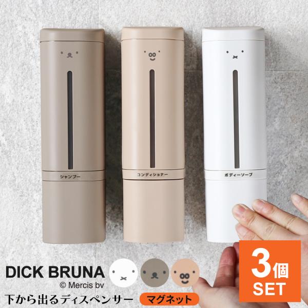 1個あたりサイズ（約）:幅6.6×奥行8×高さ22cm 容量（約）:500ml1個あたり重量（約）:260g材質:本体・窓・フタ・本体プッシュ部/ポリプロピレン　マグネットシート/マグネット　滑り止め/シリコーンゴム　ノズル/ポリアセタール...