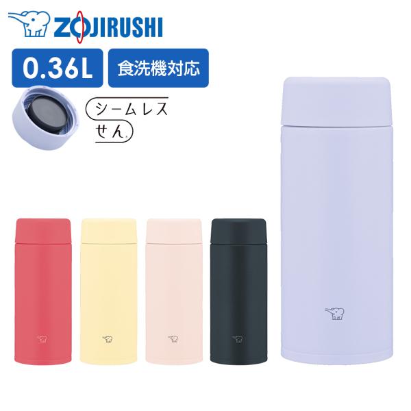 サイズ（約）:幅6.5×奥行6.5×高さ16.5cm容量（約）:0.36L重量（約）:190g製造国:タイメーカー:象印