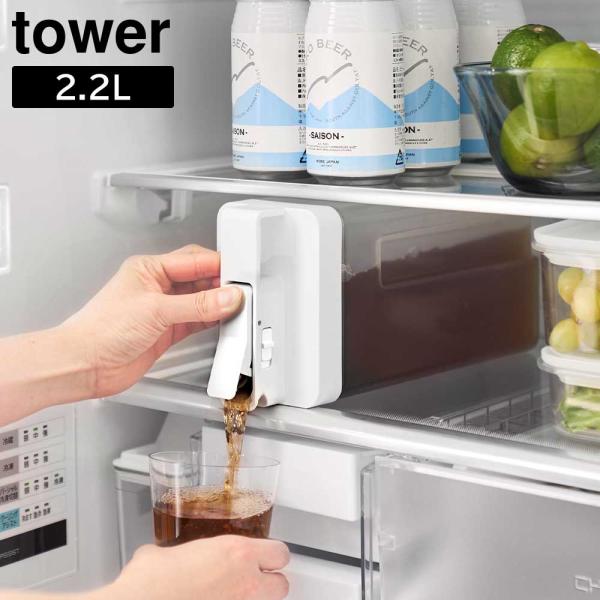 商品サイズ:W12.5×D8.5×H31.1cm容量:2.2L重量:340g品質表示:容器・蓋/ポリプロピレンスペース開閉コック・ロックスイッチ/ABS樹脂スペースパッキン・止水栓・バルブ/シリコーンゴム耐熱:容器・蓋・開閉コック・ロックス...