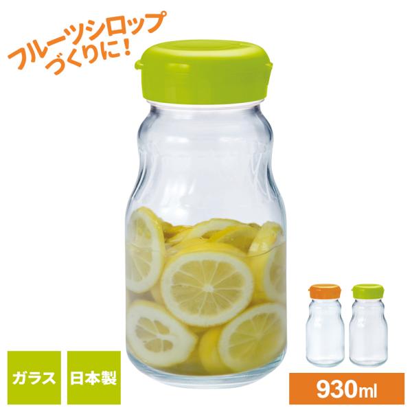 サイズ（約）:最大径9.6×高さ19.8cm　口径6.6cm容量（約）:930ml重量（約）:370ｇ材質:本体/ソーダライムガラス(※耐熱ガラスではありません)　フタ/ポリプロピレン樹脂品番:I-77827-OR-JAN-S製造国:日本メ...