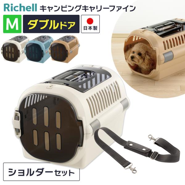 サイズ（約）:キャリー/幅40.5×奥行55.5×高さ37.5cm　ショルダーベルト/巾4×全長126cmドア間口（約）:33×31cm（トップドア間口：24×33cm）キャリーの重量（約）:2.1kg材質:【キャリー】本体・ハンドル・ドア...